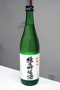 京のお酒エッセー／vol.23